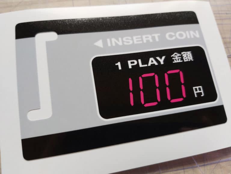 Vewlix VS side stickers - Arcade Art Repro