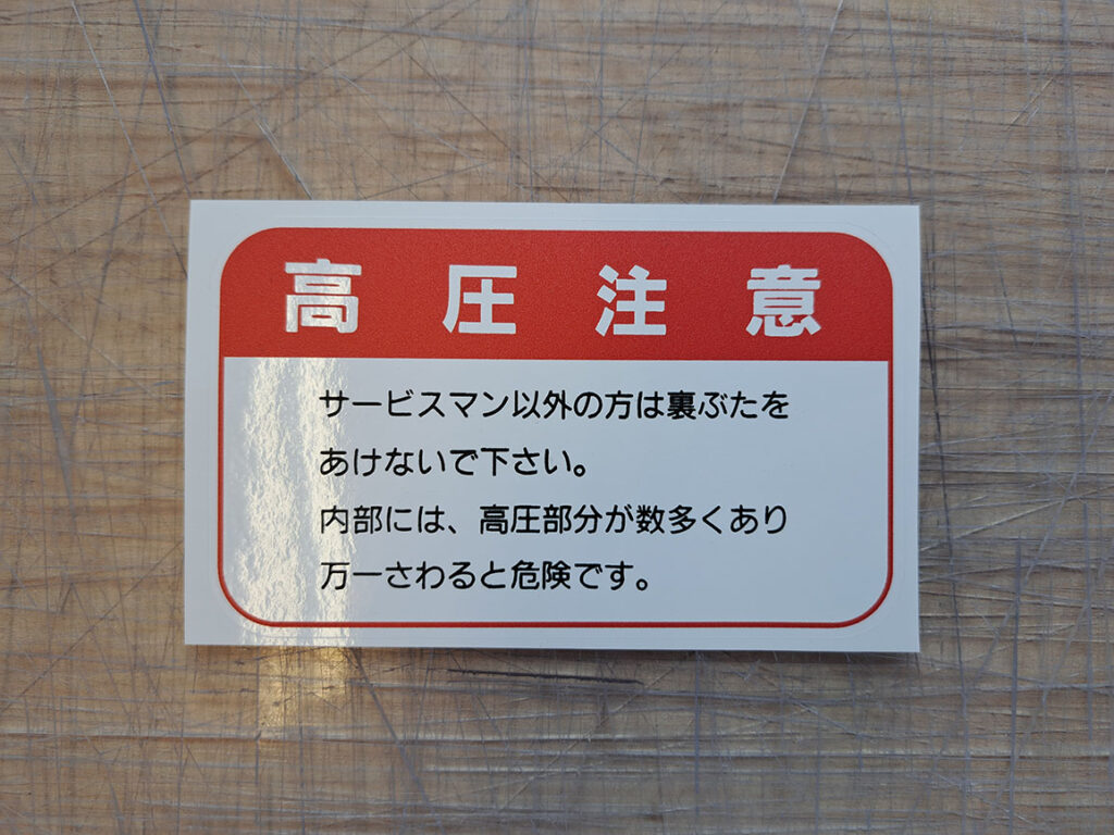 Arcade Art Repro – Arcade art reproductions and custom arcade artwork